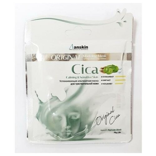 Маска альгинатная с экстрактом центеллы (саше) Anskin Cica Modeling Mask (25 гр)