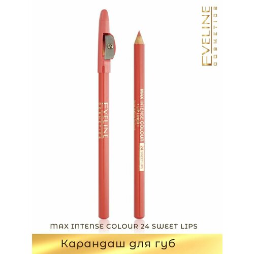 Косметические карандаши Eveline розовый