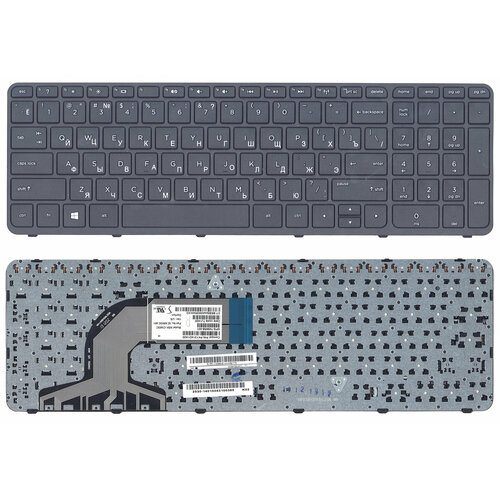 Клавиатура для ноутбука HP Pavilion 15-n207sr черная с рамкой
