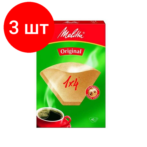 Комплект 3 штук, Фильтр бумаж. д/кофеварок MELITTA 0100702, 1х4/40, корич