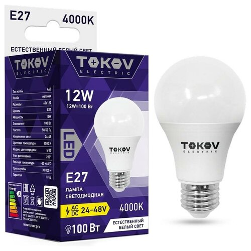 Лампа светодиодная низковольтная 12Вт А60 4000К Е27 24/48В | код. TKE-A60-E27-12-4K-24/48 | TOKOV ELECTRIC (20шт. в упак.)