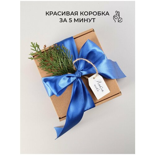 Коробка подарочная 13*13 см новогодняя с синей лентой и наполнителем