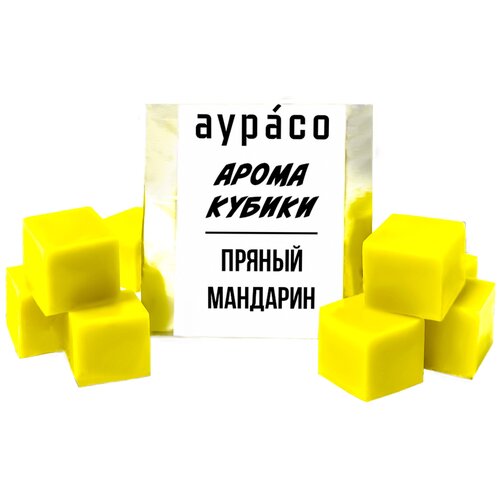 Пряный мандарин - ароматические кубики Аурасо, ароматический воск для аромалампы, 9 штук