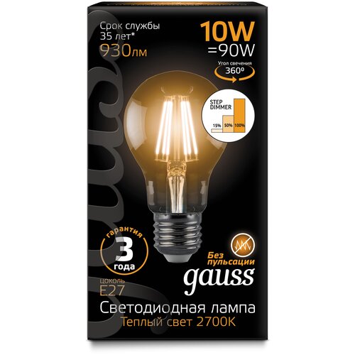 Лампа светодиодная gauss Filament 102802110-S, E27, A60, 10 Вт, 2700 К