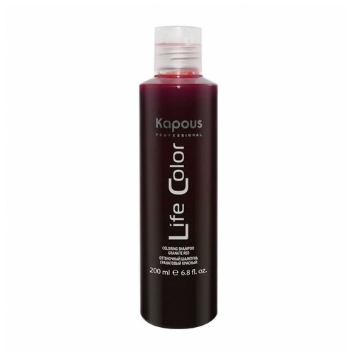 Kapous Professional Life Color - Шампунь оттеночный для волос Гранатовый Красный 200 мл