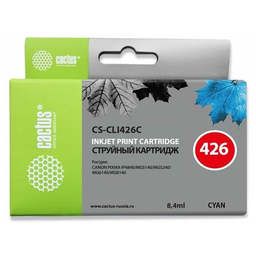 Картридж CLI-426 Cyan для принтера Кэнон, Canon PIXMA iP 4840; iP 4900; iP 4940