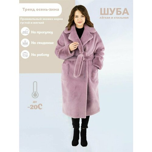 Пальто Prima Woman, размер XL, фуксия, розовый