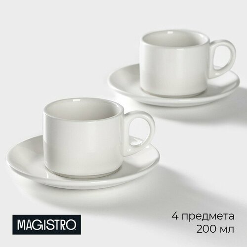 Набор чайный Magistro "Basic bistro": 2 чашки 200 мл, 2 блюдца 15х15х2 см.