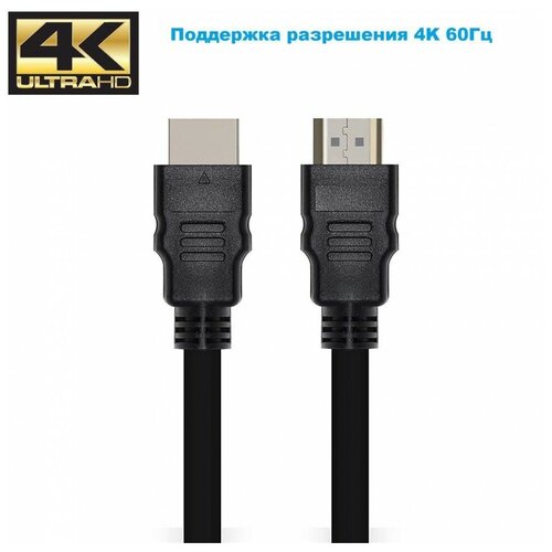 Аксессуар KS-is HDMI M - HDMI M v2.0 4K 20m KS-485-20