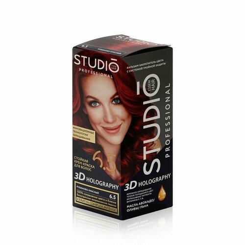 Studio Professional Крем-краска для волос 3D Holography, Рубиново-красный. 115 мл.
