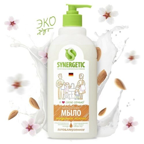 Жидкое мыло Synergetic Миндальное молочко 500 мл