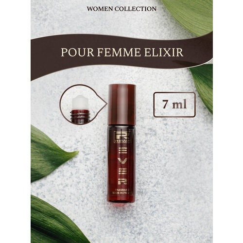 L2241/Rever Parfum/Collection for women/POUR FEMME ELIXIR/7 мл