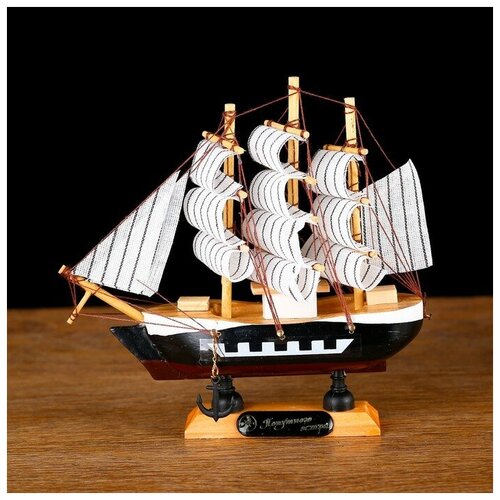 Корабль сувенирный малый "Фараон", борты черные, каюты, 3 мачты, белые паруса в полоску./В упаковке шт: 1