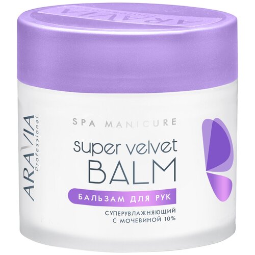 ARAVIA Бальзам для рук Professional Super Velvet Balm суперувлажняющий с мочевиной, 300 мл