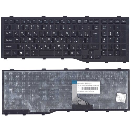 Клавиатура для ноутбука Fujitsu LIFEBOOK AH532, NH532 черная, с рамкой