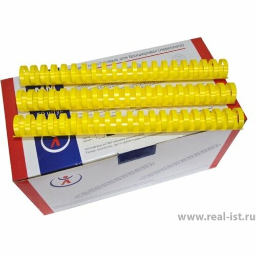 Пружины пластиковые для переплета Реалист 25 мм желтые 50 шт/уп