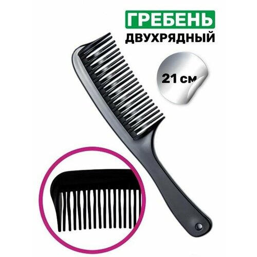 AVON Расческа/гребень