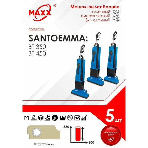 Мешки сменные 5 шт. для пылесоса Santoemma BT 350, BT 450, 35731