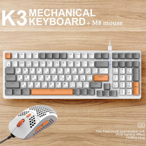 Комплект мышь клавиатура механическая русская К3 мышка игровая М8 с подсветкой проводная набор для компьютера ноутбука Gaming/game mouse keyboard