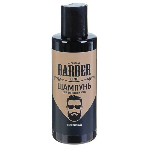 Шампунь Carelax Barber line для укладки бороды и усов, 145 мл
