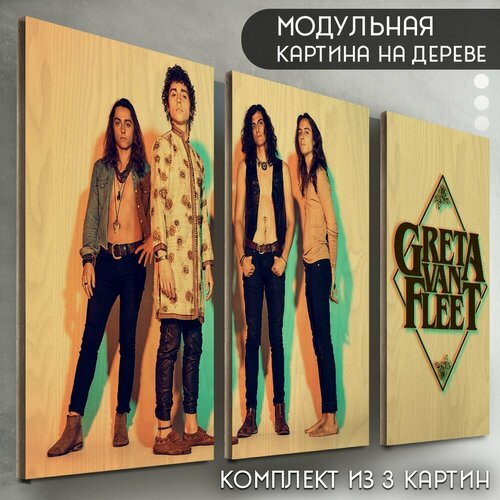 Модульная картина на дереве "музыка Greta Van Fleet (Джош Кишка, рок, хард-рок) - 6126"