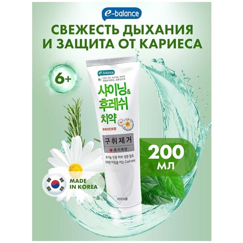 E-BALANCE Корейская зубная паста Shining & Fresh для полости рта 200 г