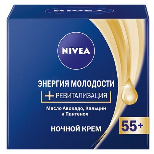 Nivea Крем Ночной антивозрастной Энергия Молодости 55+ 50 мл