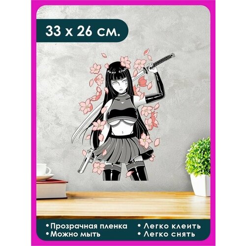 Наклейки стикеры постеры интерьерные " Аниме Девушка с мечом Япония / Опасная тянка "