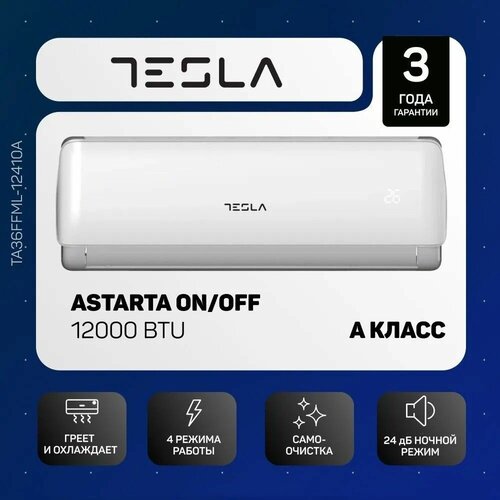 Tesla сплит-система TA36FFML-12410A Standart TA