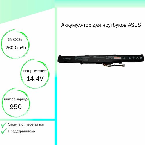 Аккумулятор (батарея) для ноутбука Asus A450E (A41-X550E 14,4V 2600 mAh)