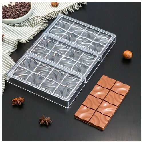 Форма для шоколада и конфет «Плитка с колечками», 3 ячейки, 27,5×17,5×2,5 см, ячейка 15,3×7,5х0,8 см
