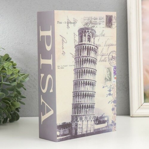 Шкатулка сейф книга пластик, металл "Пизанская башня" 5,5х15,5х24 см 9703495