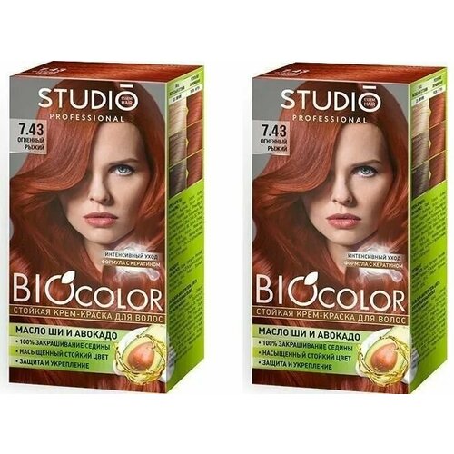 Крем-краска для волос Studio (Студио) Professional BIOcolor, тон 7.43 - Огненно-рыжий х 2шт