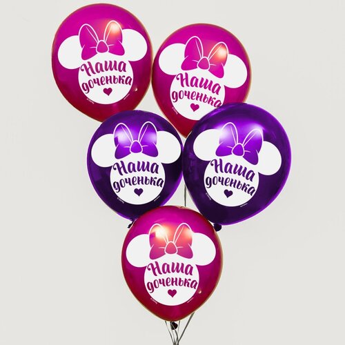 Воздушные шары "С Днем рождения Дочка" Минни Маус