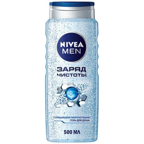 Набор из 3 штук Гель для душа NIVEA 500мл Заряд чистоты