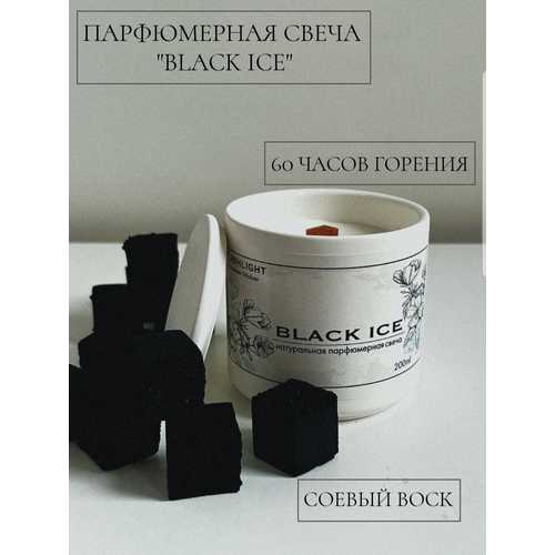 Свеча ароматическая "Black Ice"