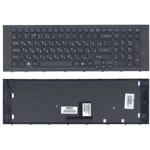 Клавиатура для ноутбука Sony Vaio PCG-9111L черная с рамкой