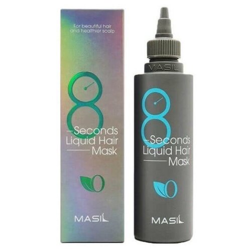 Экспресс-маска для объема волос Masil 8 Seconds Salon Liquid Hair Mask 200мл