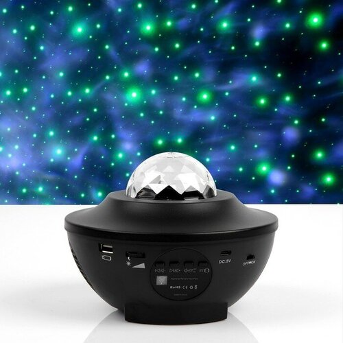 Luazon Lighting Световой прибор «Звёздное небо» 19 см, динамик, свечение RGB, пульт ДУ, 5 В, чёрный