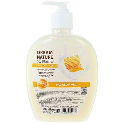 Жидкое мыло Dream Nature «Молоко и мед», 500 мл