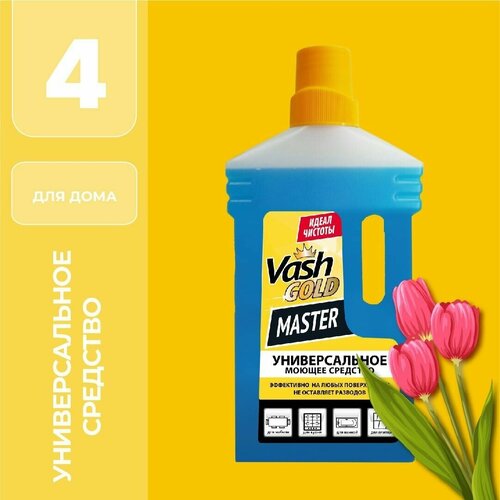 Универсальное моющее средство 1 л, Vash Gold Master
