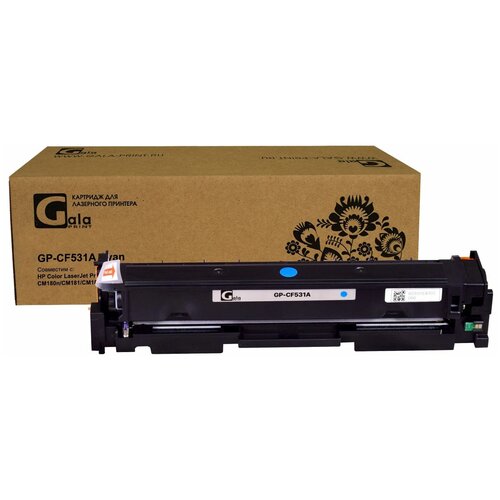 Картридж GalaPrint CF531A (HP 205A) для HP Color LaserJet Pro CM180/CM180n/CM181/CM181fw/CM154 900 копий лазерный, совместимый, цвет голубой