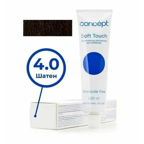 Concept Краска-крем для волос безаммиачная Soft Touch Шатен 100мл