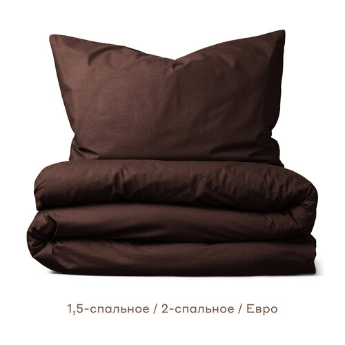 Комплект постельного белья Pragma Telso Евро с простынёй, тёмно-ореховый