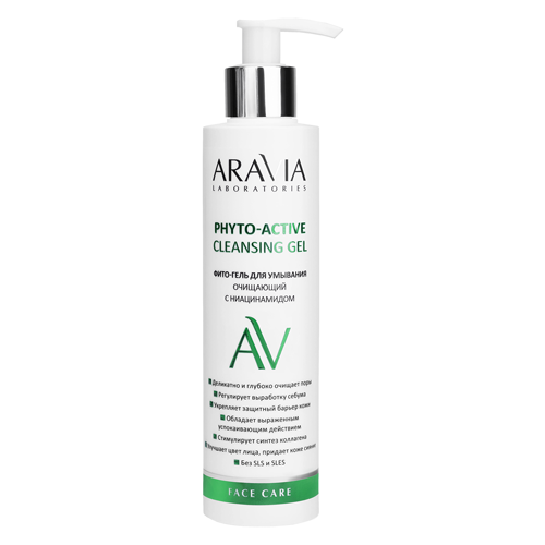 Aravia ARAVIA Laboratories Phyto-Active Cleansing Gel (Фито-гель для умывания очищающий с ниацинамидом), 200 мл