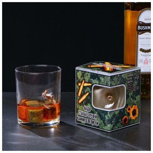 Подарочный набор: стакан с пулей и камни для виски Дарим Красиво "Военный", 3 камня в мешочке, объем 250 мл