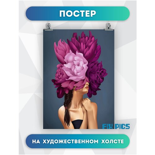 Постер на холсте Девушка и фиолетовые цветы 40х60 см