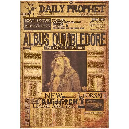 Плакат в тубусе Fantasy Earth Дамблдор "Albus Dumbledore 10 years to the day" Гарри Поттер