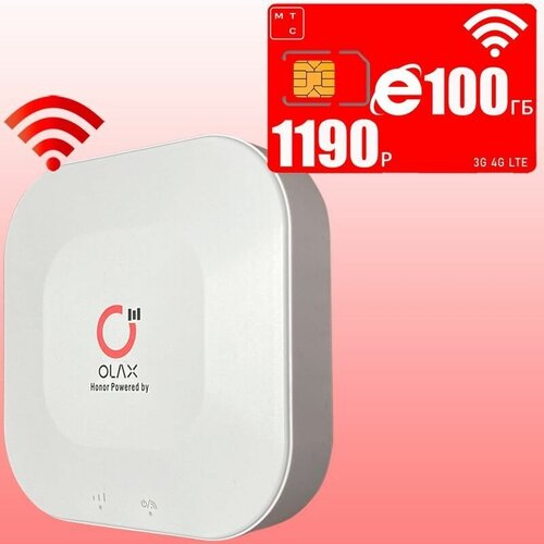 Wi-Fi роутер OLAX MT30 I Комплект с интернетом и раздачей, 100ГБ за 1190р/мес