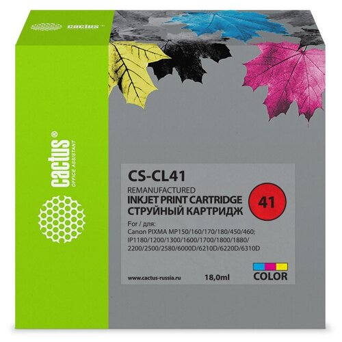 Картридж CL-41 Color для струйного принтера Кэнон, Canon PIXMA MP 150, MP 160, MP 170, MP 180, MP 450, MP 460